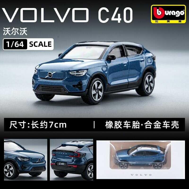 Модель автомобиля Volvo XC40 1: 64 из металлических сплавов, голубой