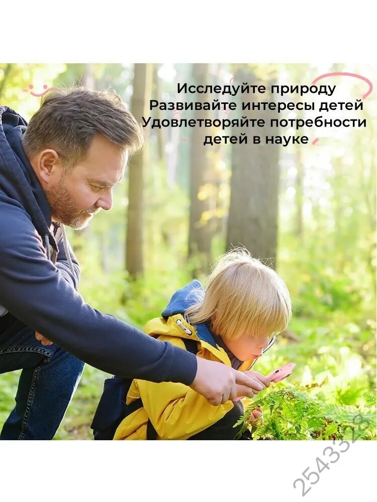Детский портативный микроскоп с 500x увеличением и 2-дюймовым IPS-экраном — фото 1