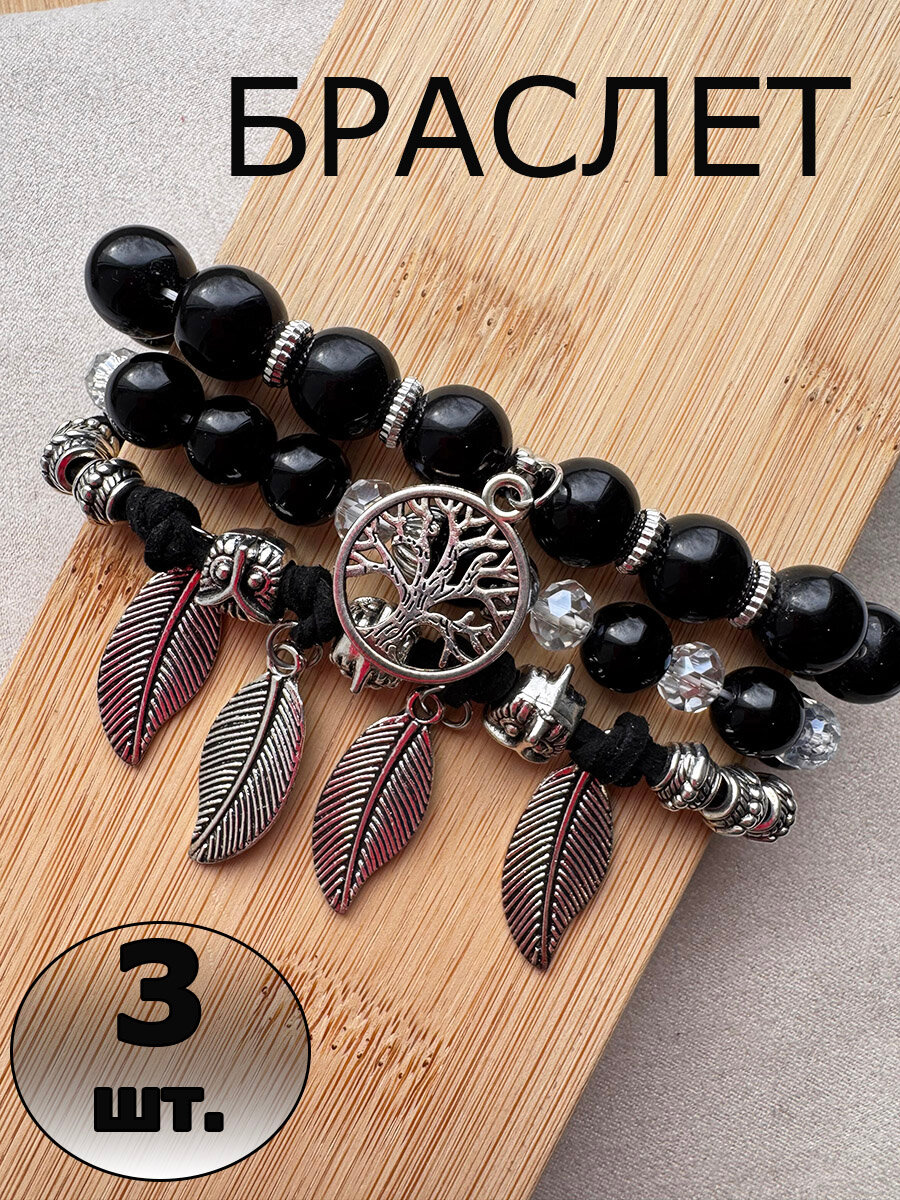 Набор браслетов, искусственный камень, металл