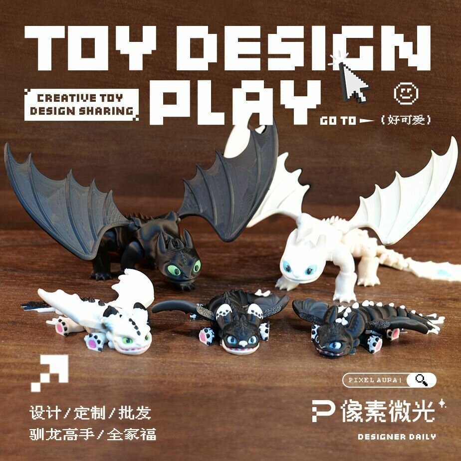 Бейблейд: Как приручить дракона - Семейный портрет Беззубика Найтвинга - Три малыша - Фигурка Найтвинга, напечатанная на 3D-принтере - Модный подарок-игрушка с подвижными суставами