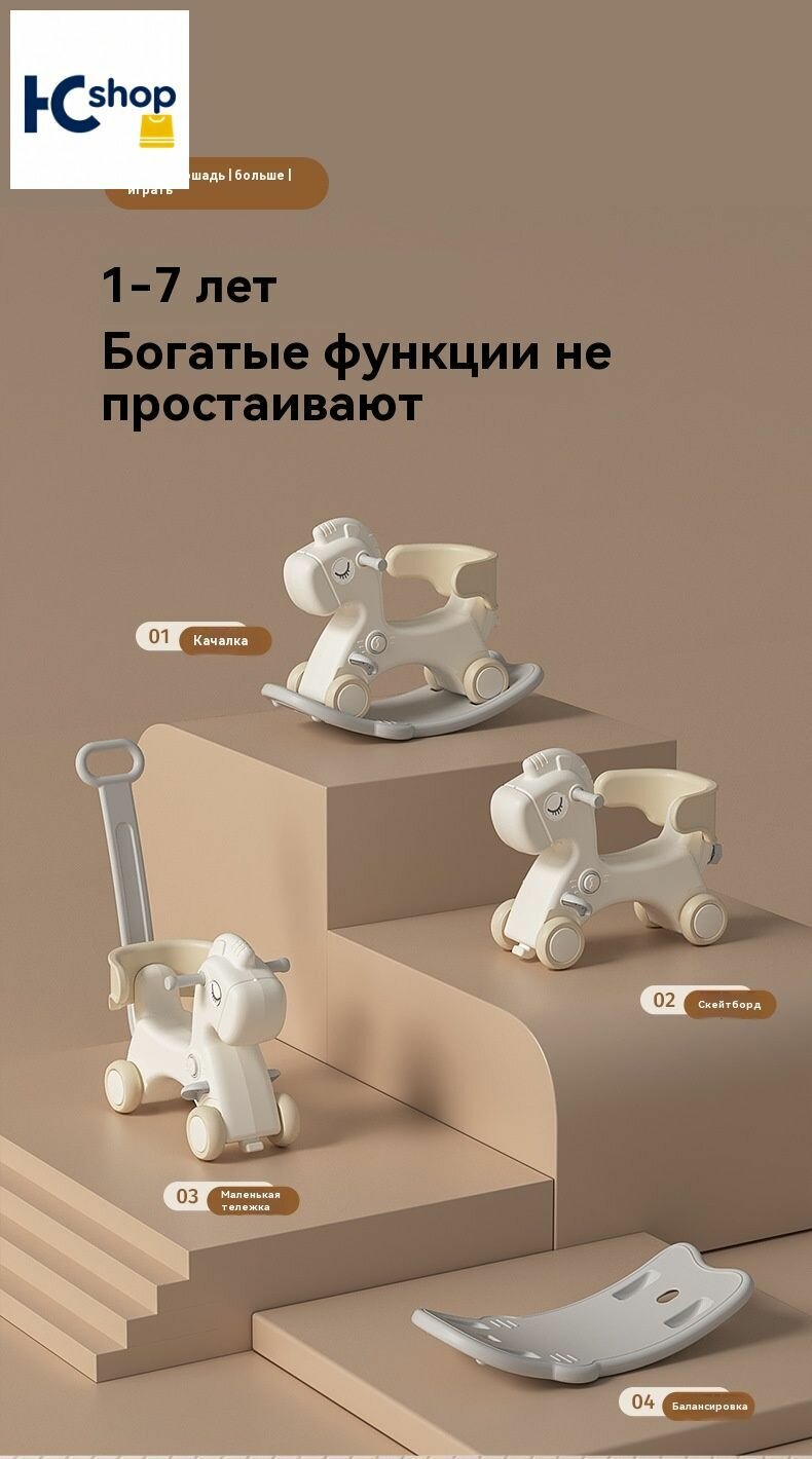 Качалка — фото 1