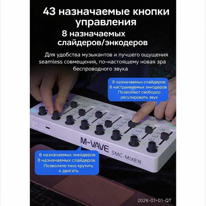 Процессор эффектов — фото 1