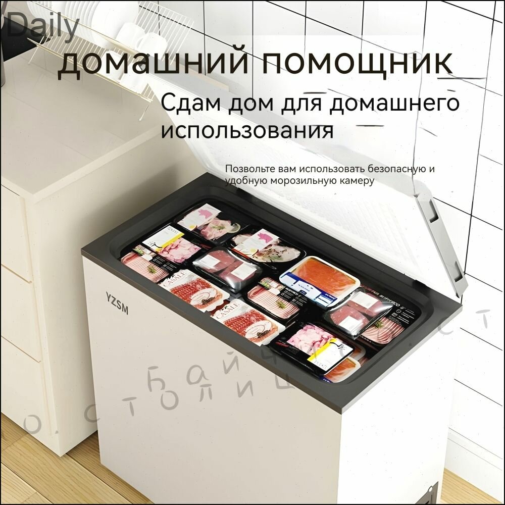 Морозильная камера — фото 1