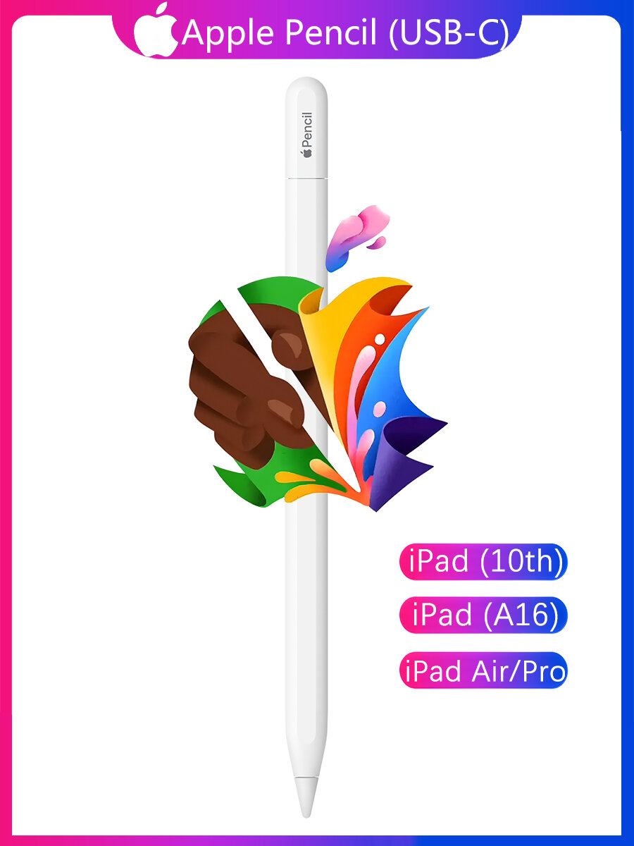 Стилус Apple Pencil (USB-C) (MUWA3) Совместимость iPad A16 11th 2025
