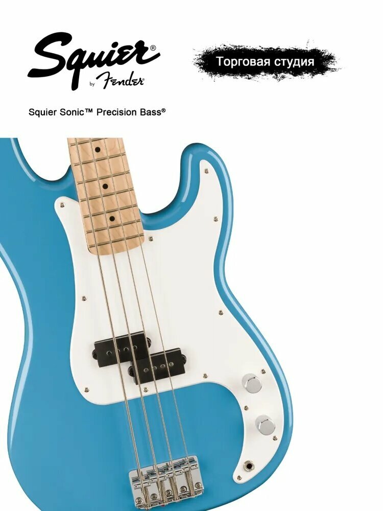 Squier by Fender Бас-гитара Squier Sonic™ Precision Bass® 4-струнная, корпус Тополь