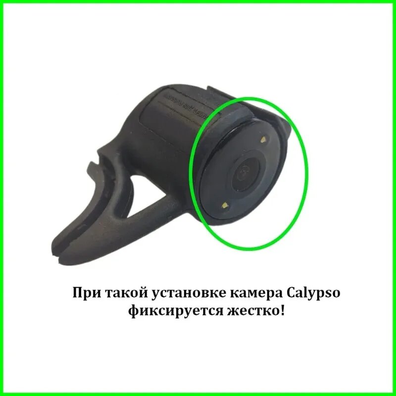 Кассета для подводной камеры Calypso 21мм