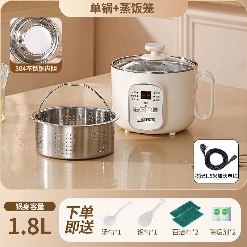 Маленькая электрическая пароварка из пищевой нержавеющей стали 304 для 1-3 человек, бытовая рисоварка, интегрированная функция приготовления на пару и варки, небольшая электрическая кастрюля.