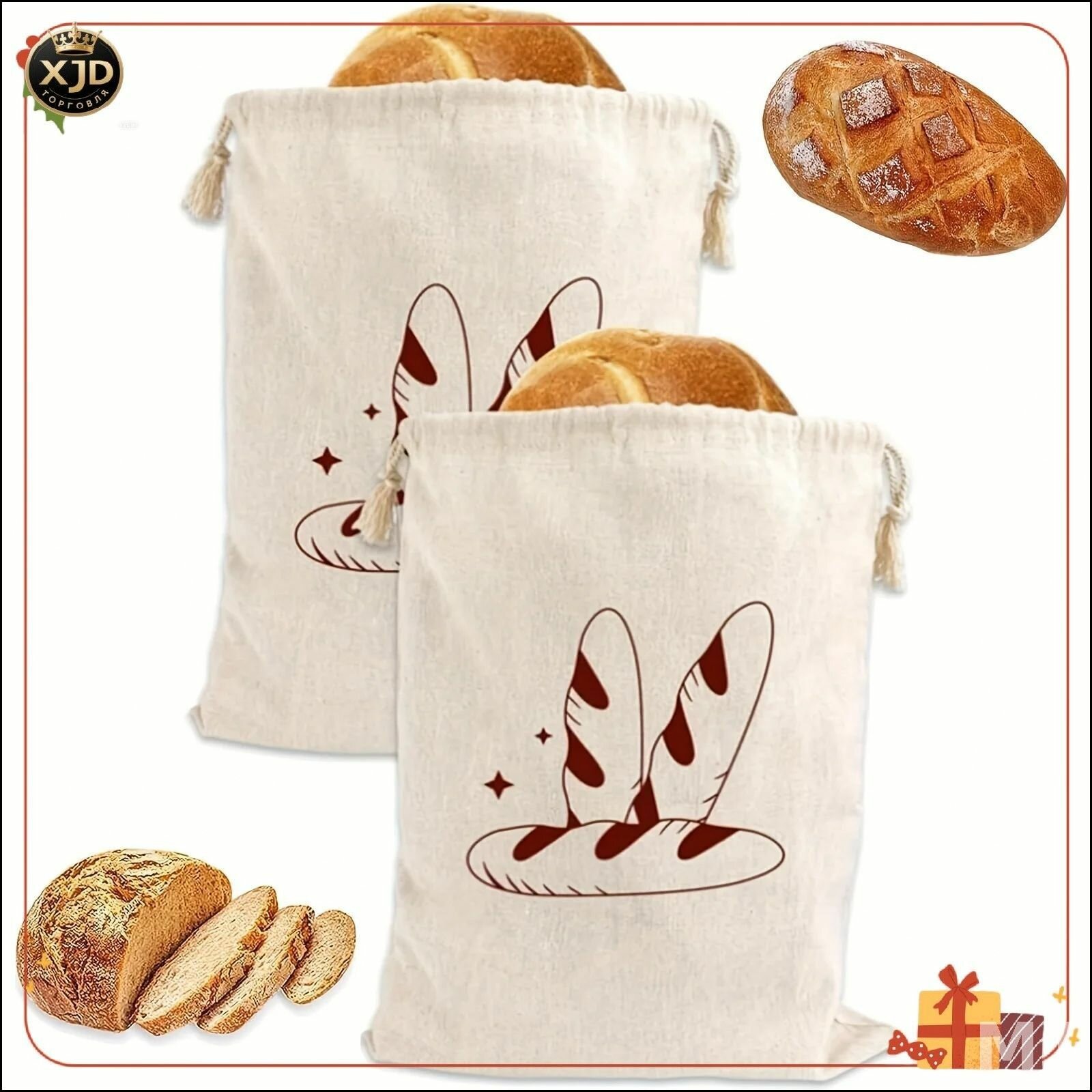 Бестселлер для хранения хлеба 40 на 30 см