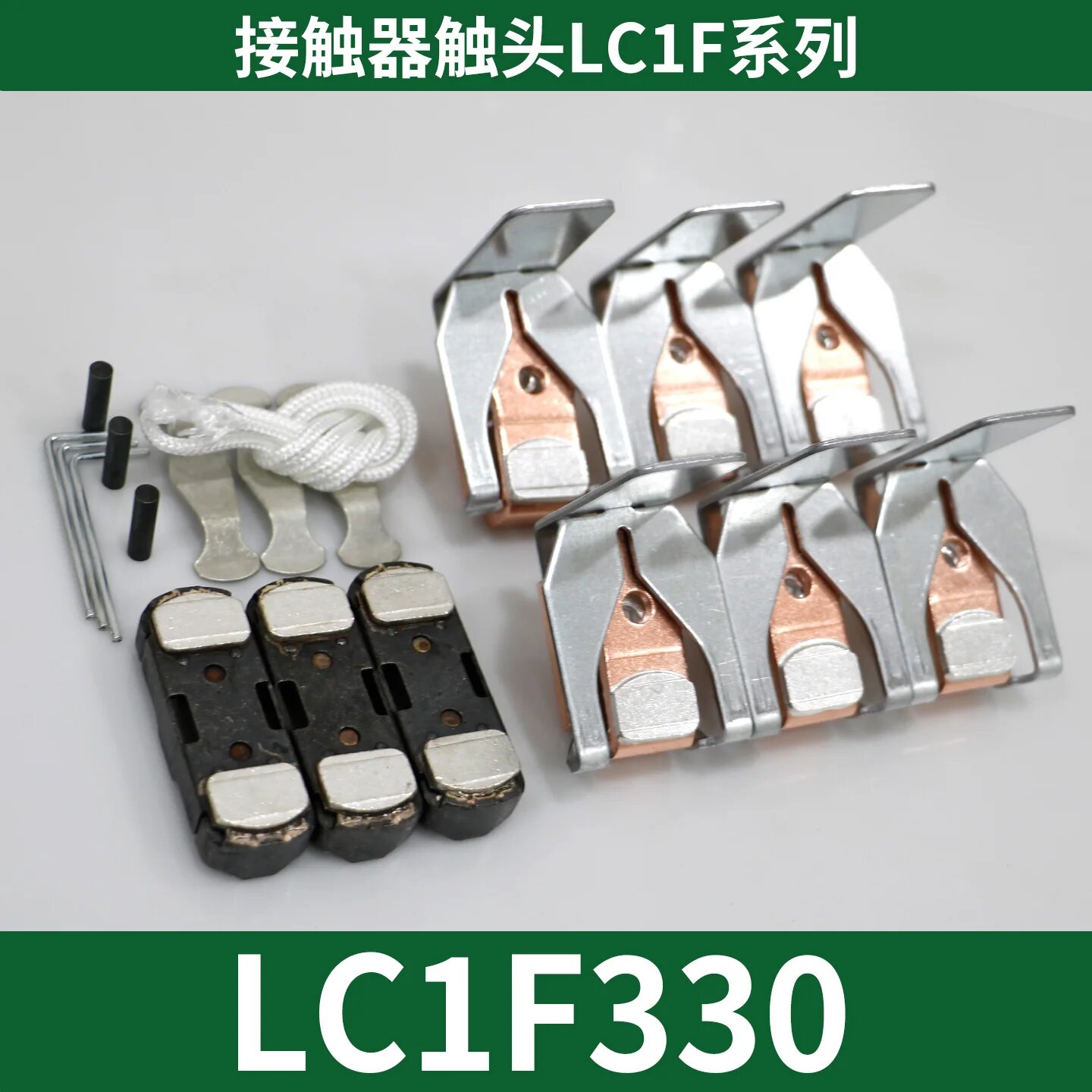 Аксессуары для контакторов Schneider Lc1F330 Lc1F400 Lc1F330