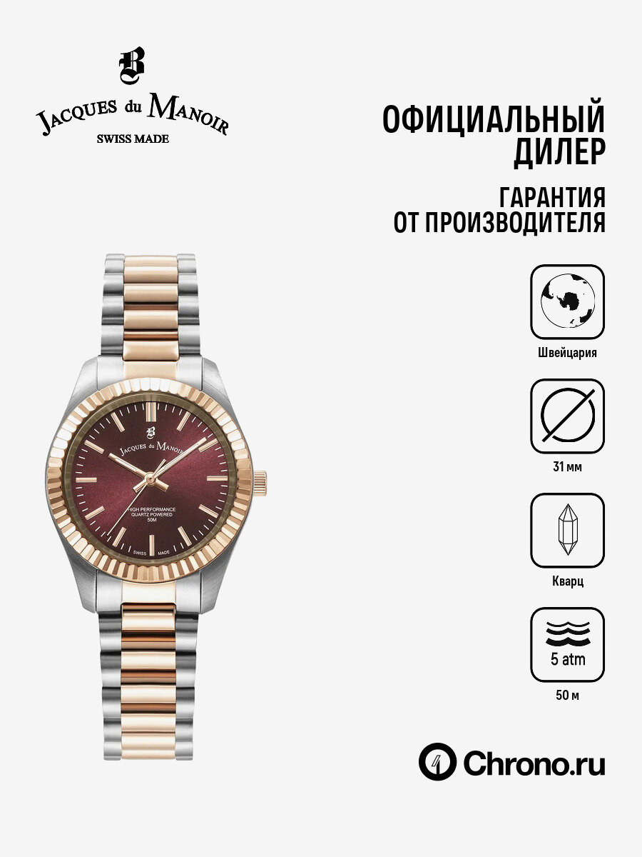 Наручные часы Jacques du Manoir JWL03903