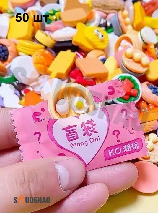 50 шт/Миниатюрный набор еды и напитков для кукольного домика / Игрушечная еда для игр игрушечная еда миниатюрная кукольная еда набор для кукольного домика