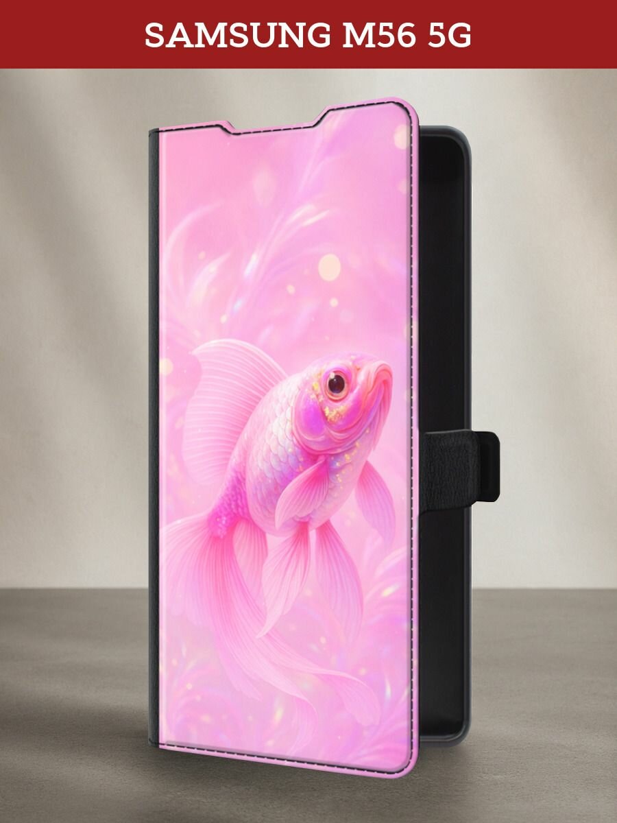 Чехол-книжка на Samsung M56 5G / Самсунг M56 5G с принтом Розовая рыбка, черный