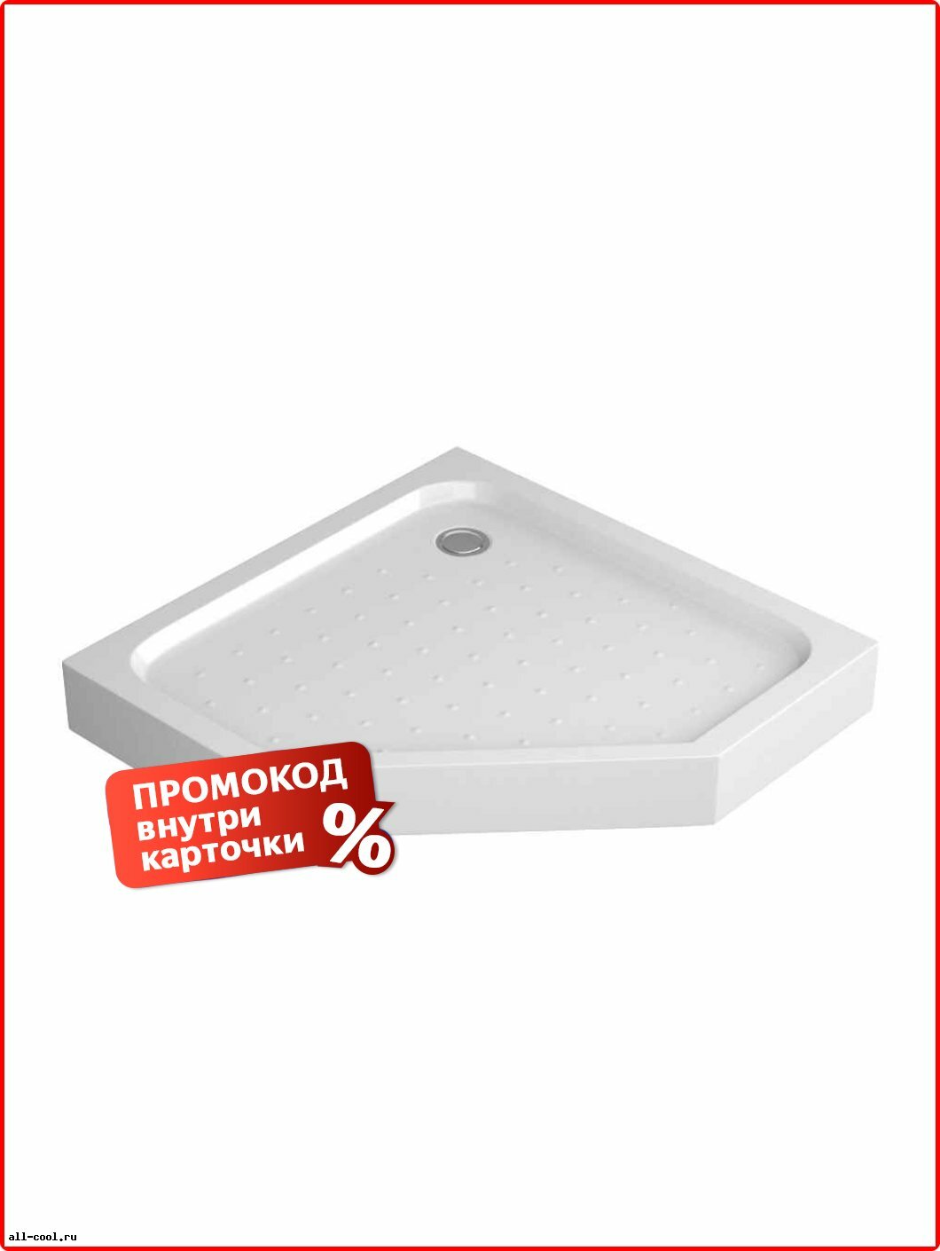 Душевой поддон Niagara Matteo 90x90 низкий, ABS-пластик, пятиугольный, белый