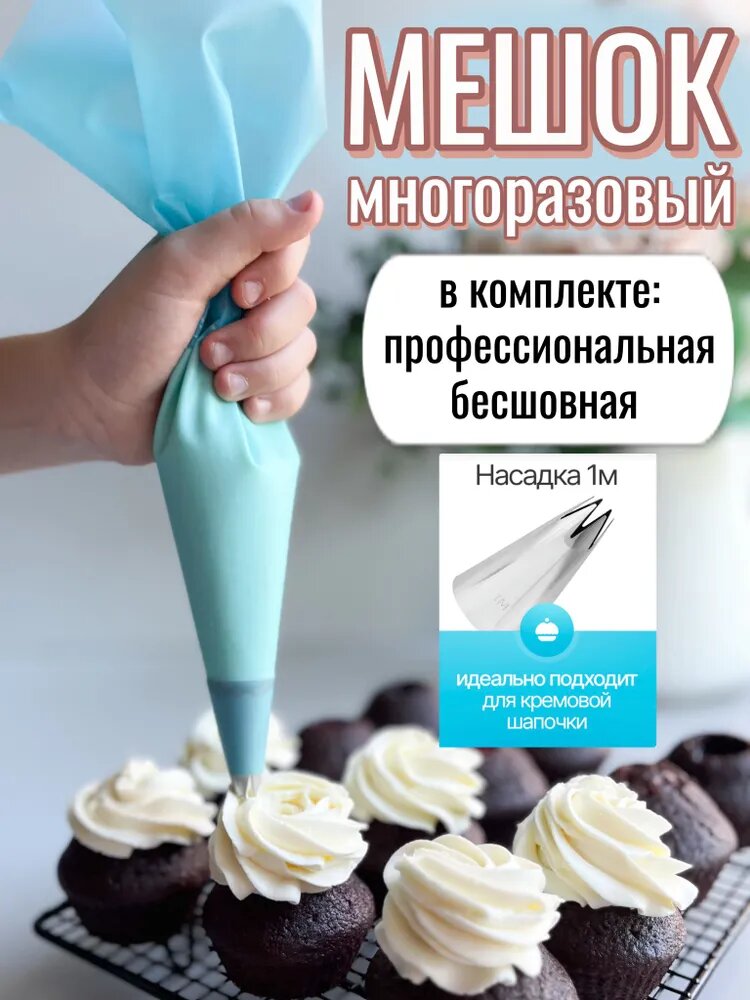 Кисточка кондитерская, многоразовая, силиконовая, нержавеющая сталь, 20 г, голубая