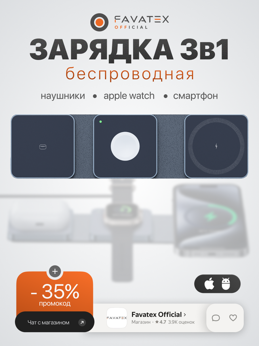 Беспроводная зарядка для iphone, зарядная станция для Айфон, AirPods, Apple Watch, док станция для iphone