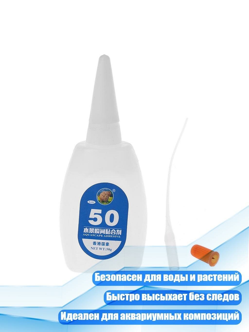 Клей для аквариумов, Белый