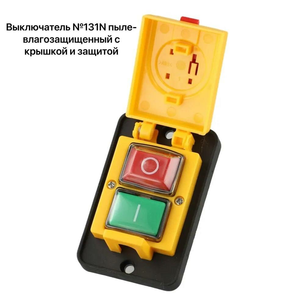 Выключатель для DZ05 7Pin 380V 10A Водонепроницаемые 3-Фазные