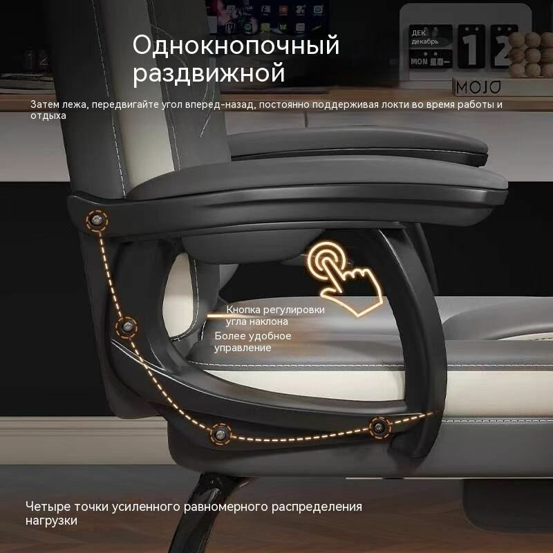Офисное кресло2 — фото 1
