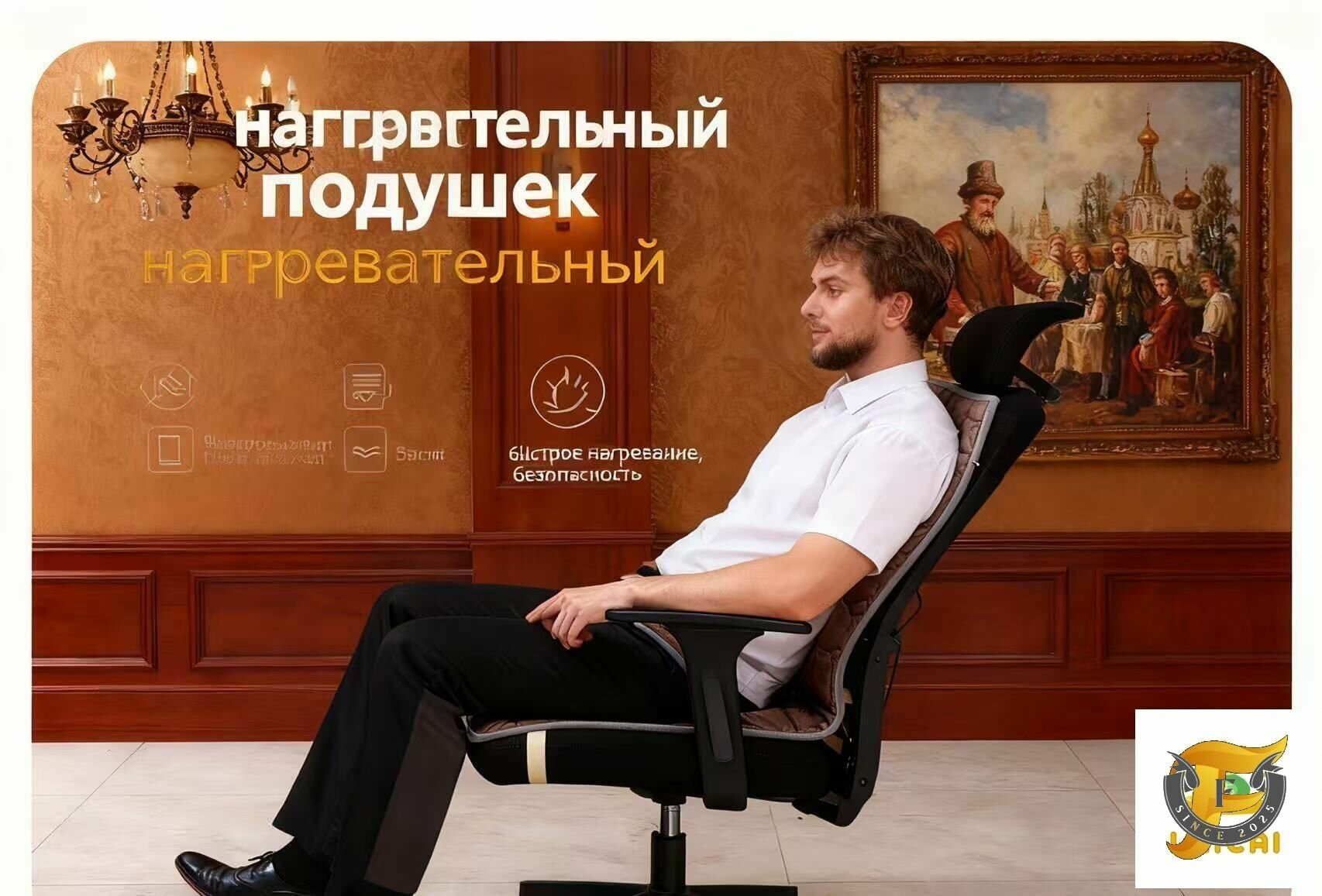 Электрический подогреваемый чехол на стул с подогревом спины и сиденья Термочехол, нагревающийся коврик для дома и офиса