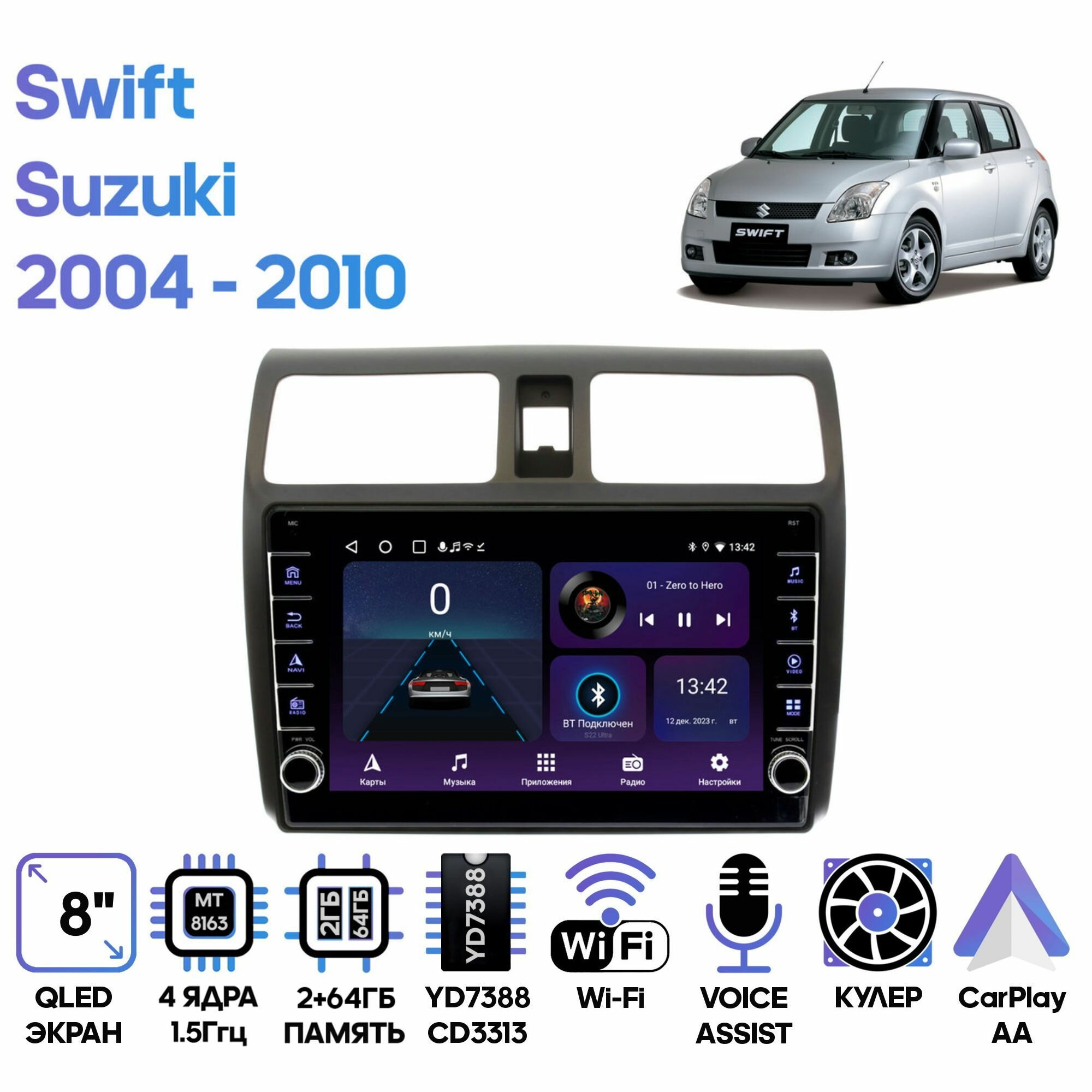 Магнитола Suzuki Swift 2004 - 2010 / 9 дюймов, 2/64GB, 4 ядра, Wi-Fi, Android 9 / Wide Media