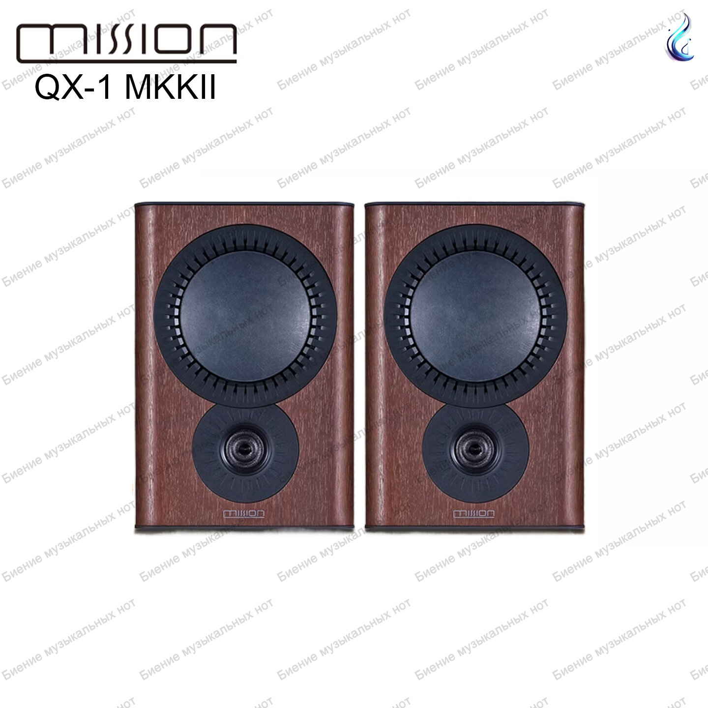 Mission QX-1 MKII Brown Пассивный динамик 2.0 Домашний кинотеатр