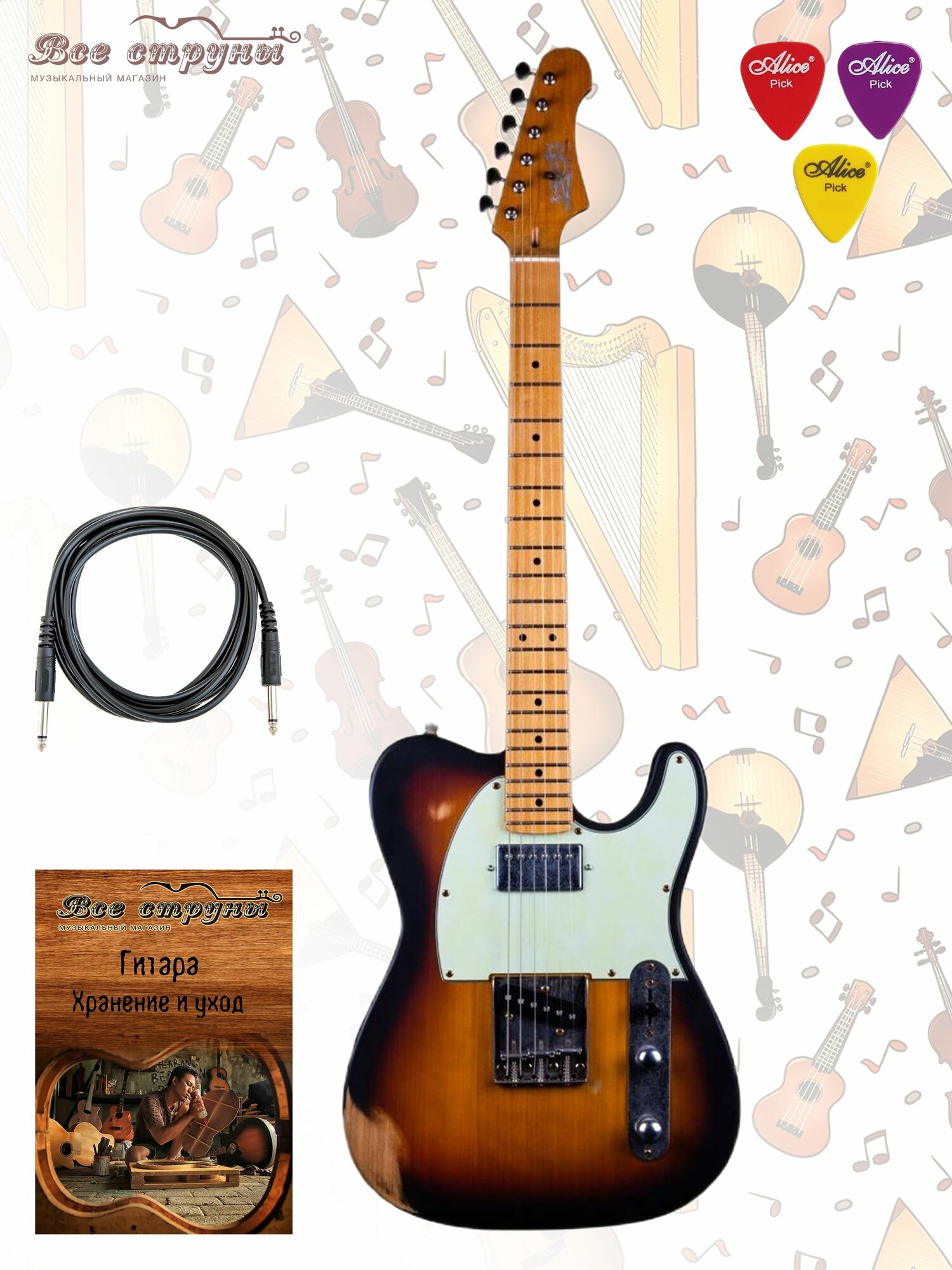 Электрогитара JET JT-350 Relic SB Telecaster с кабелем