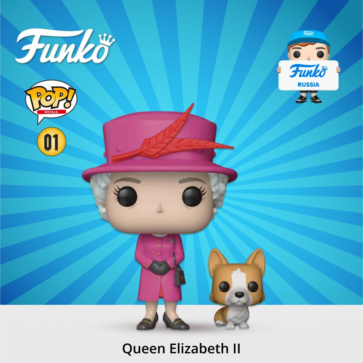 Фигурка Funko POP! Royals Queen Elizabeth II/ Фанко ПОП в виде королевы Елизаветы II
