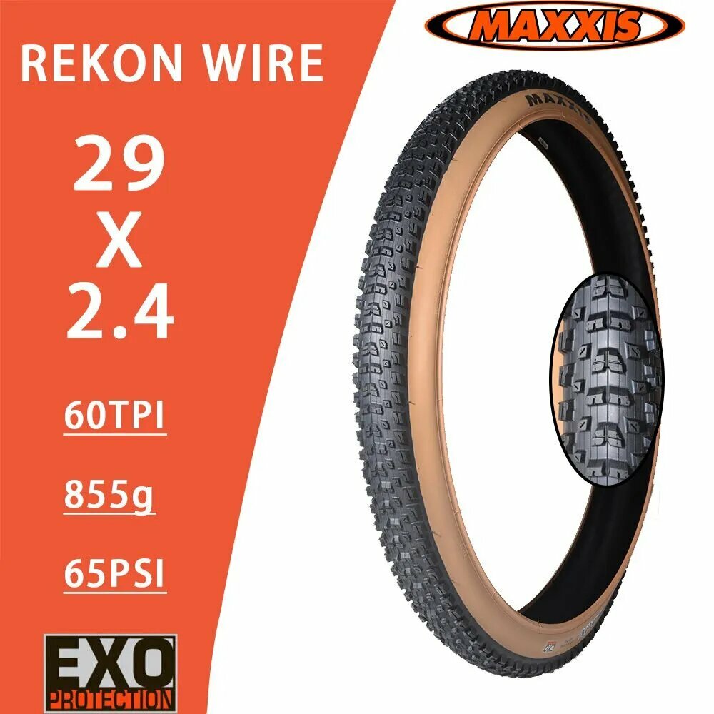 Maxxis Покрышка, диаметр колеса:28-29 (дюймы)