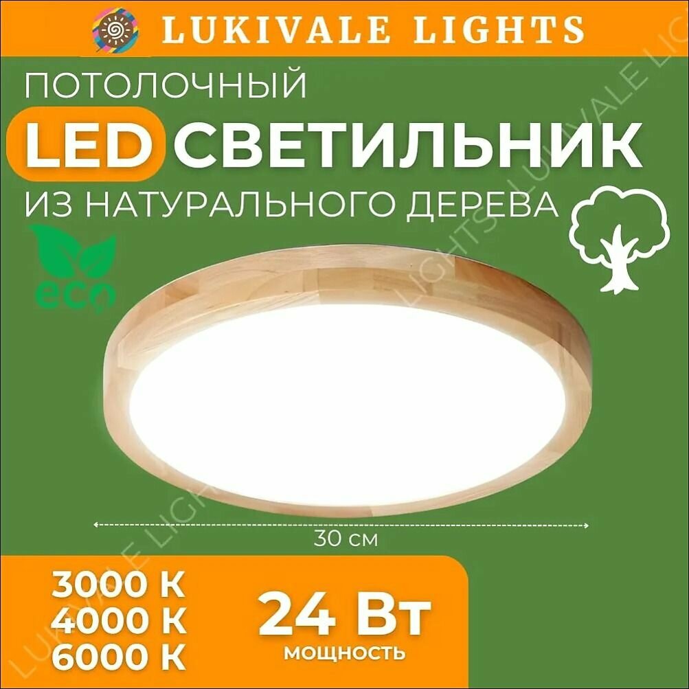 Техническое освещение