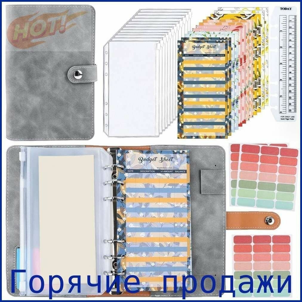 Конверт экономии денег