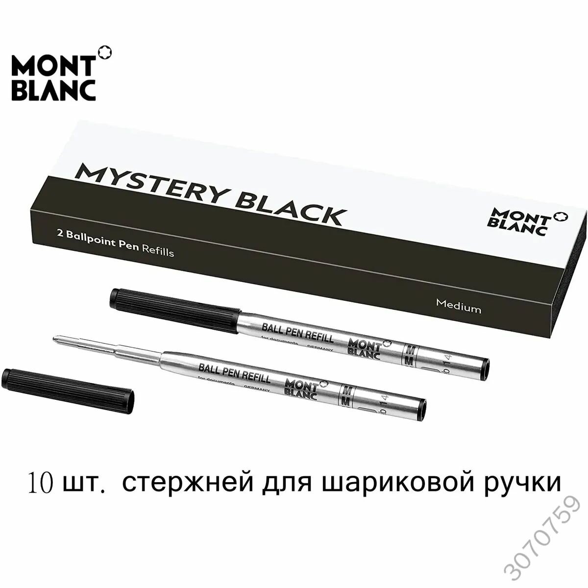 Картридж для ручки, маркера