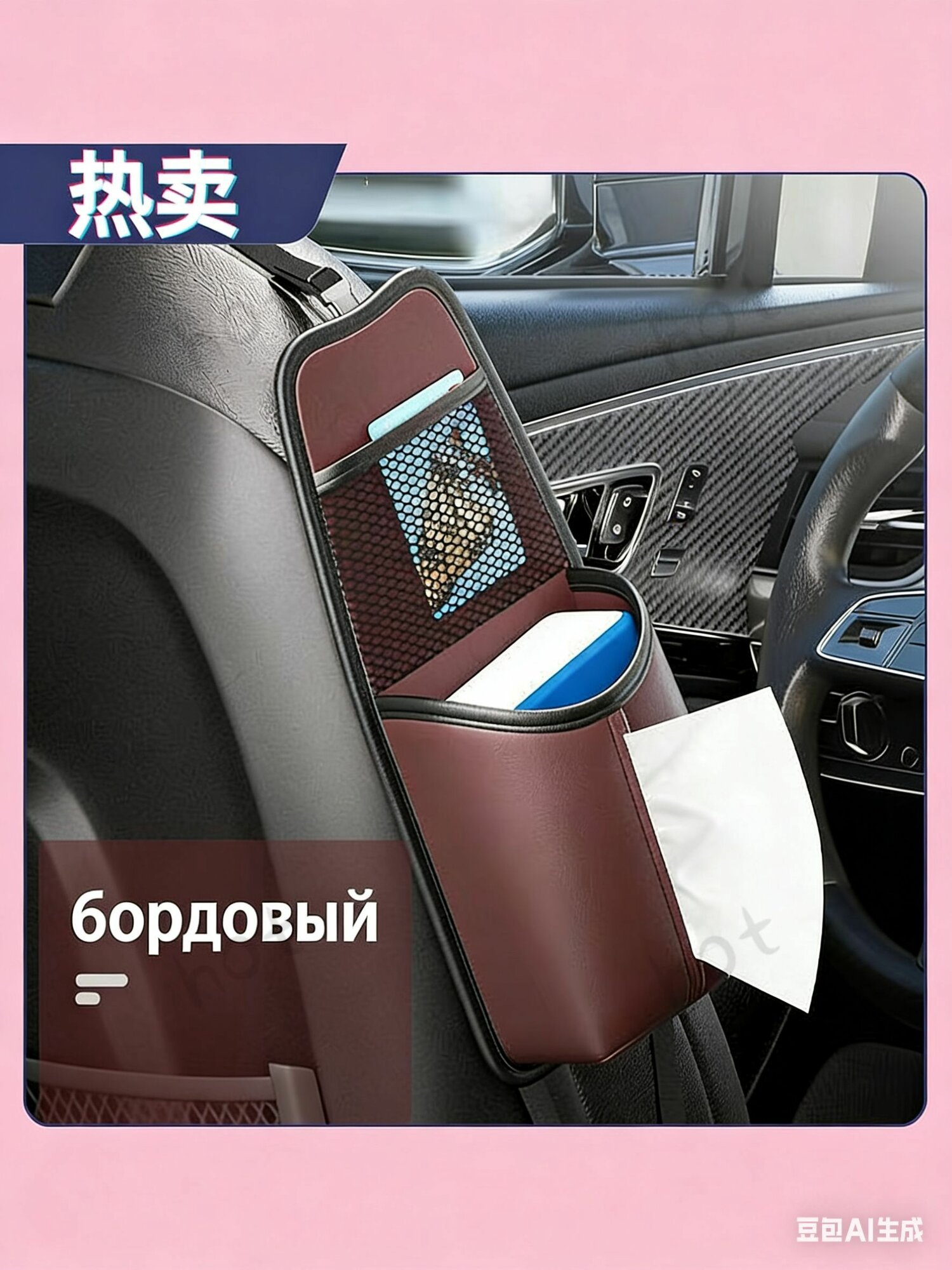 Автомобильный держатель для термоса автомобильный держатель для стакана воды термос
