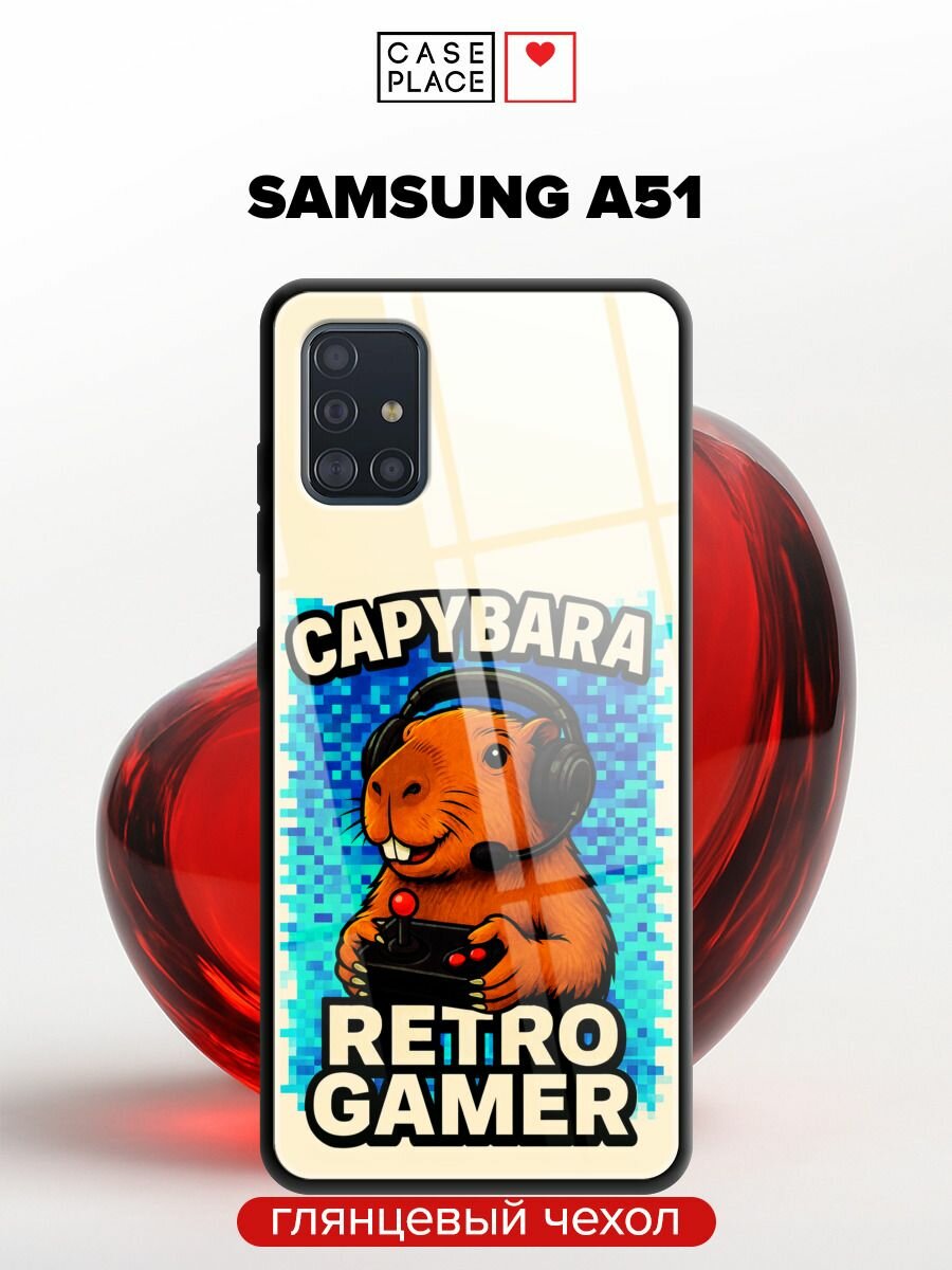 Чехол на Samsung Galaxy A51 / Самсунг Галакси А51 с принтом "Capybara retro gamer"