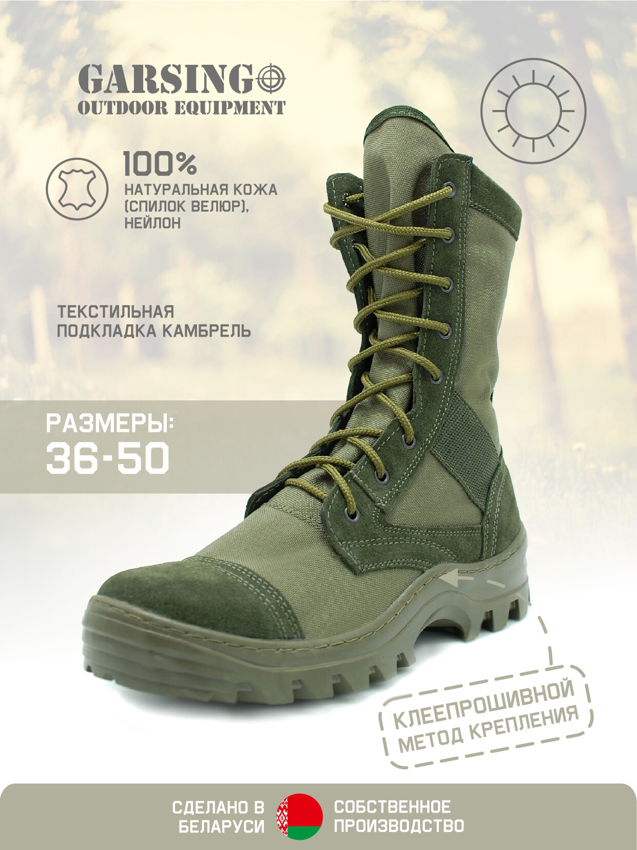 Ботинки берцы 35 Rush