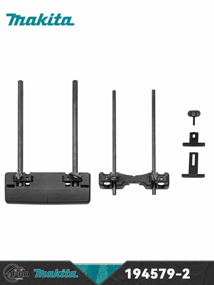 Аксессуар для инструмента