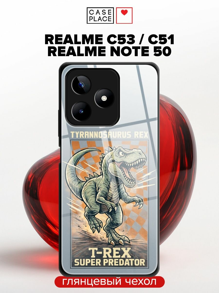 Чехол на Realme C53/C51/Note 50 / Реалме С53/С51/Нот 50 с принтом "Tyrannosaurus Rex"