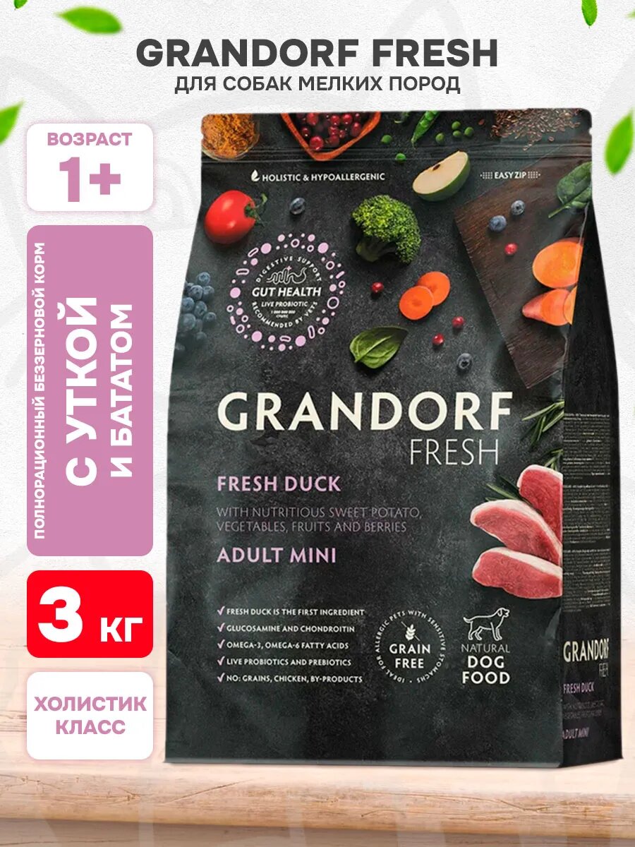 Корм сухой Grandorf Fresh Grain Free Dog Adult Mini Duck & Sweet Potato беззерновой для взрослых собак мелких пород, утка, батат, 3 кг