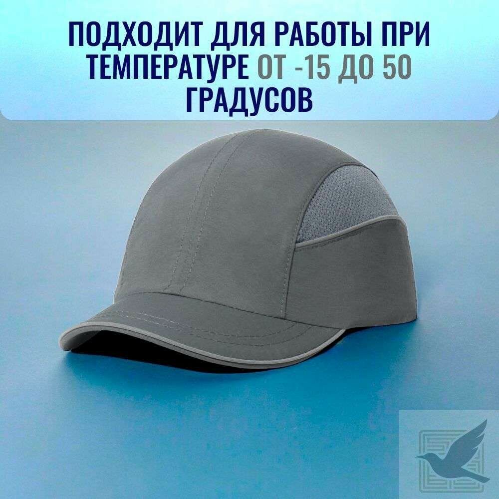Каска строительная — фото 1
