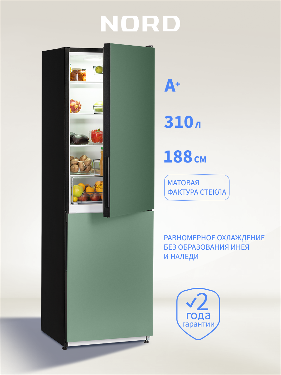 Двухкамерный холодильник NORD NRG 162NF GrM с нижней морозилкой, общий объем 310 л, зеленое матовое стекло