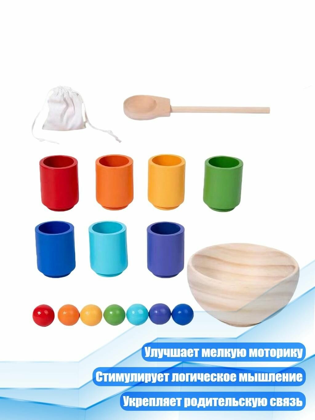 Деревянные чашки для сортировки