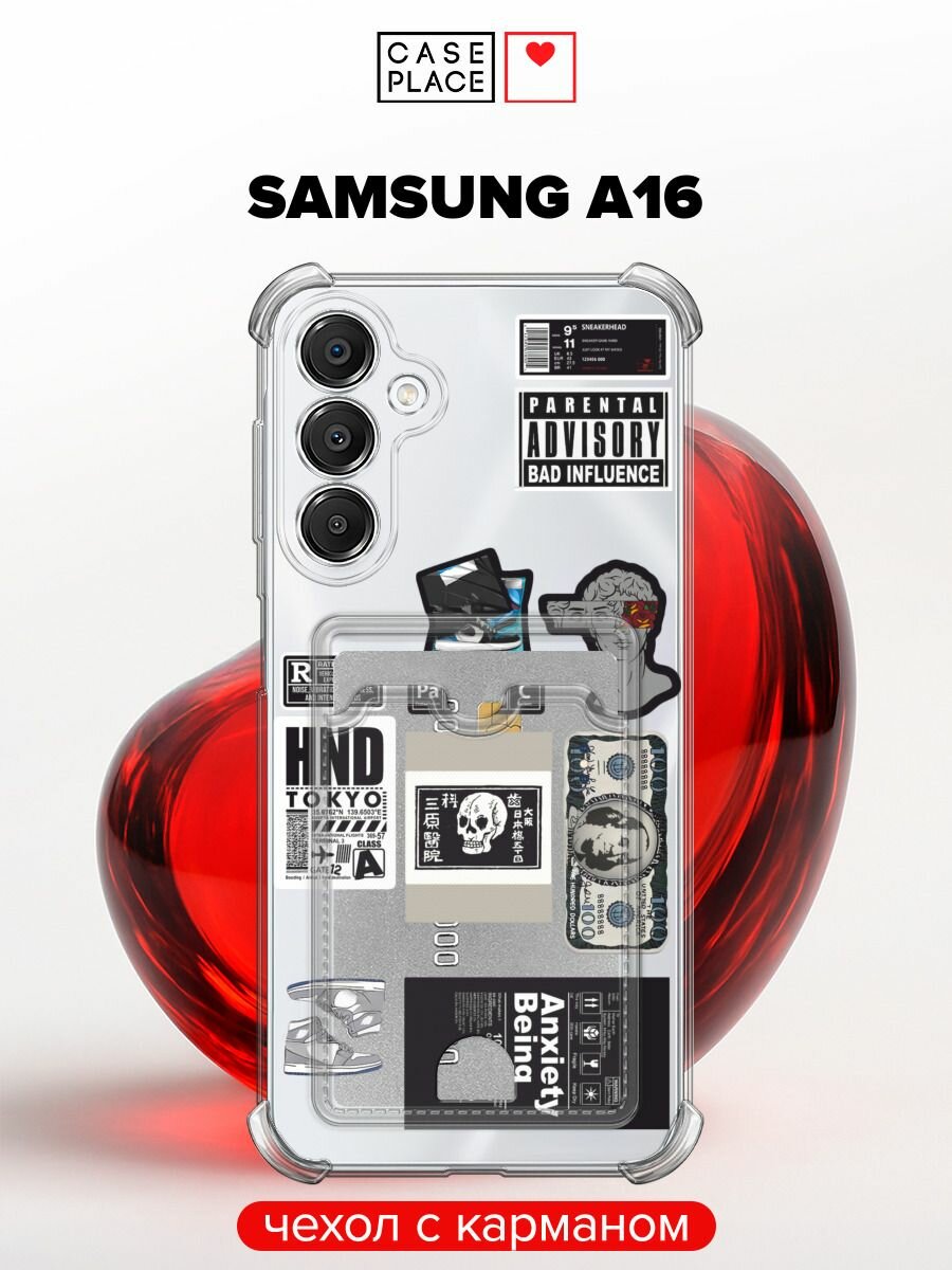 Чехол на Samsung Galaxy A16 (Самсунг А16) с картой и принтом Прикольные стикеры 2