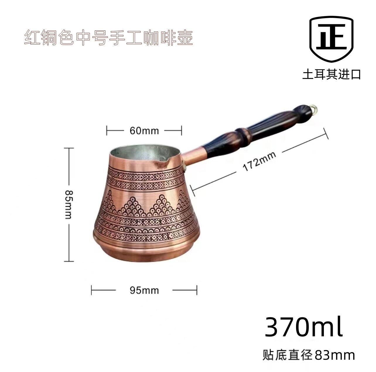 Турецкий импортный утолщенный медный кофейник с ручной резьбой, чайник для ручного заваривания, европейский ретро-чайник для отдыха на природе.