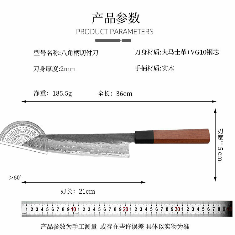 Набор кухонных ножей: японский экспортный нож для разделки рыбы, нож для нарезки, лезвие из дамасской стали, многофункциональный нож с острым концом.
