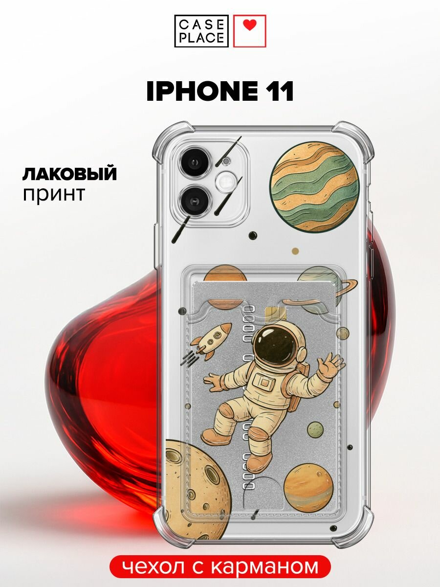 Чехол на Apple iPhone 11 (Айфон 11) с картой и принтом Полет космонавта