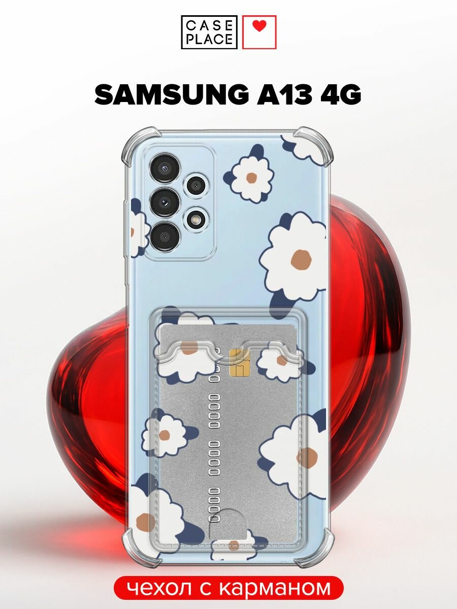 Чехол на Samsung Galaxy A13 4G (Самсунг А13 4G) с картой и принтом Паттерн небрежные ромашки 2