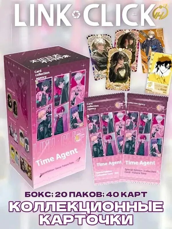Аниме карточки Агенты времени Link Click коллекционные карточки для фанатов 20 паков 40 карт
