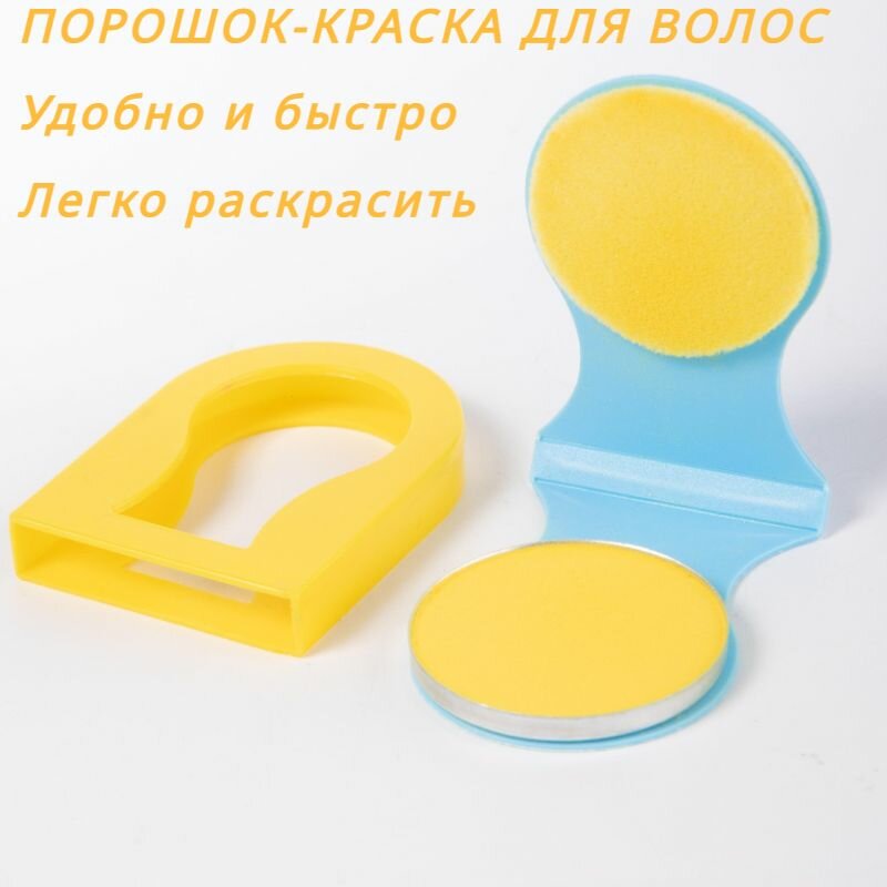 Одноразовая Краска Для Волос, Удобная, Подходит Для Косплей-вечеринок На Хэллоуин И Рождество.