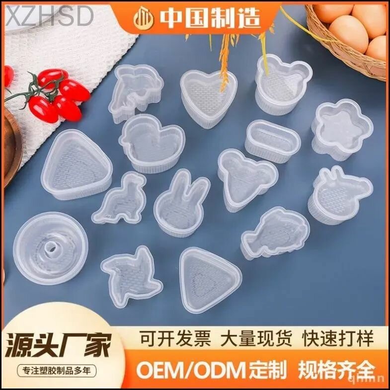 Формы для онигири они и суши Большой набор