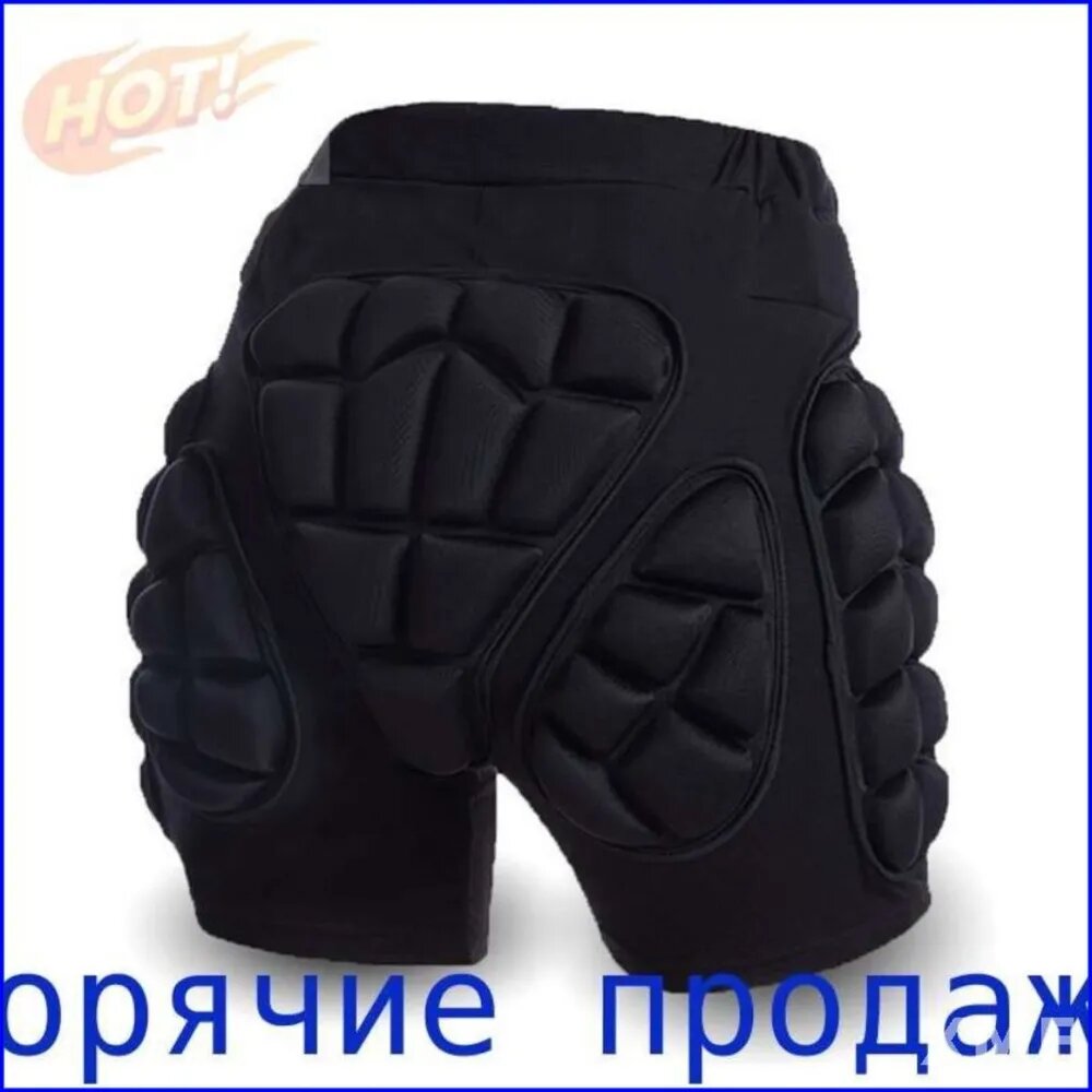 Защитные шорты для горных лыж и сноуборда, защитные шорты EVA, размер XL