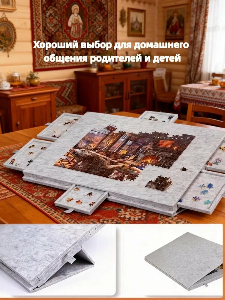 Коврик-стол для пазлов с ящиками, Стол коврик для сборки пазлов
